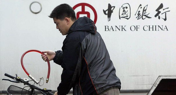 China’s Interest Rates Are Too High, Not Too Low | Carnegie Endowment ...