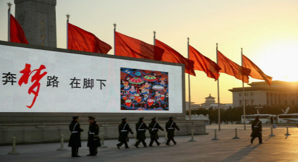 Two Cheers for China’s Third Plenum | Carnegie Endowment for ...
