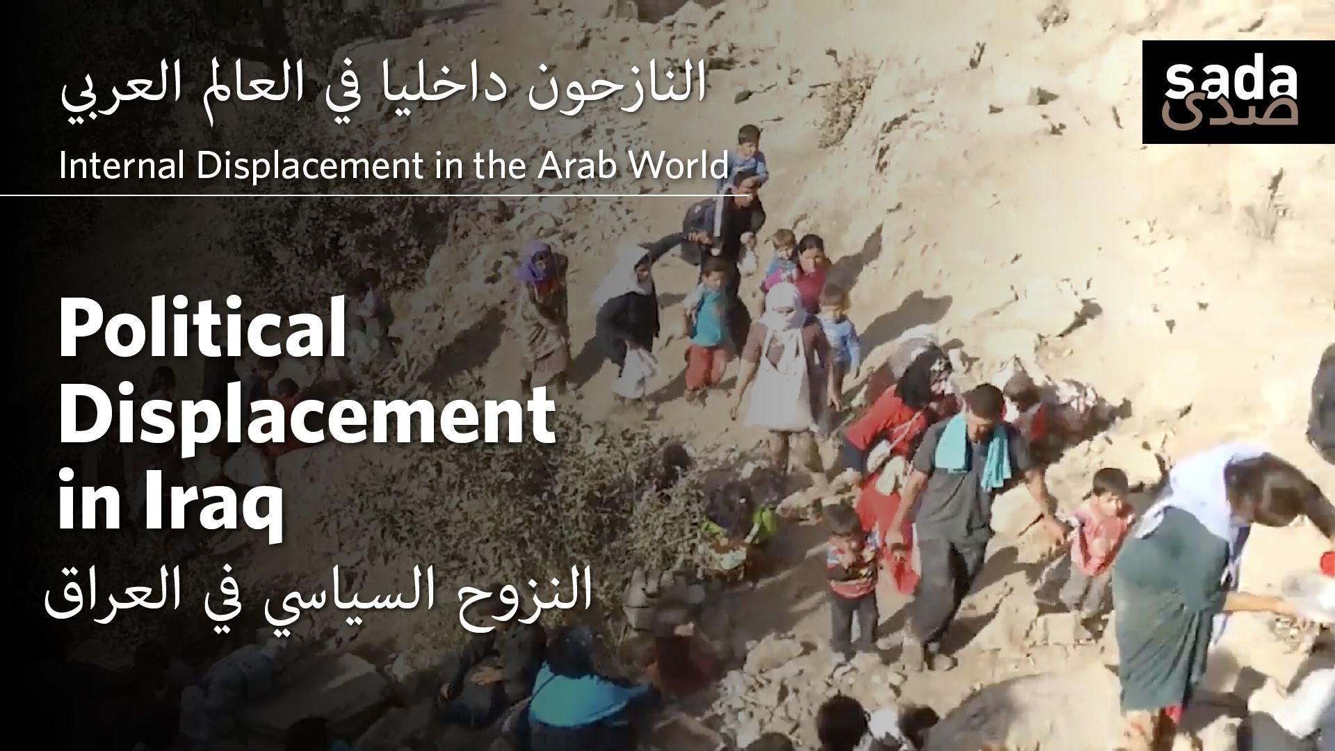 Iraq's Political Displacement Crisis | Carnegie Endowment for ...