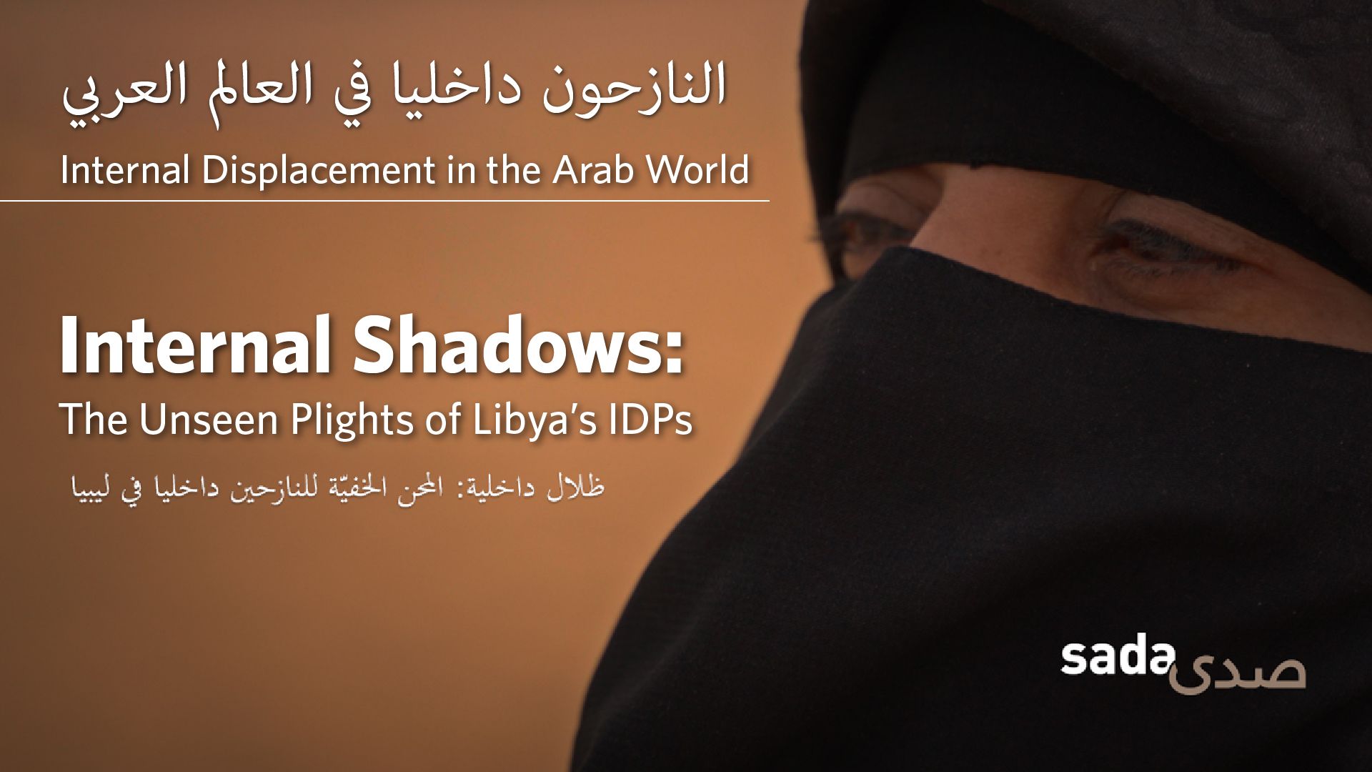 Internal Shadows: The Unseen Plights of Libya's IDPs | Carnegie Endowment for International Peace